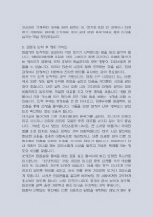 9쪽 미리보기