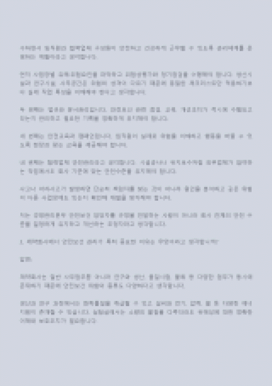 3쪽 미리보기