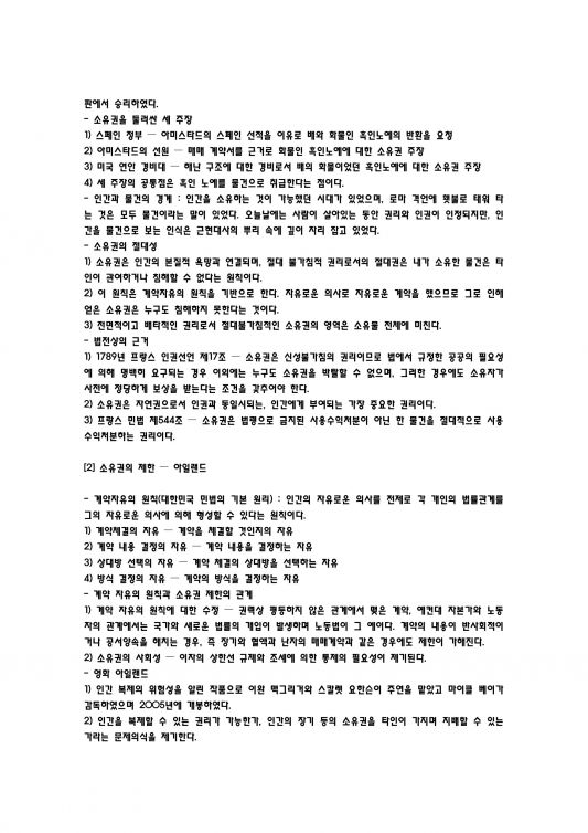 10쪽 미리보기