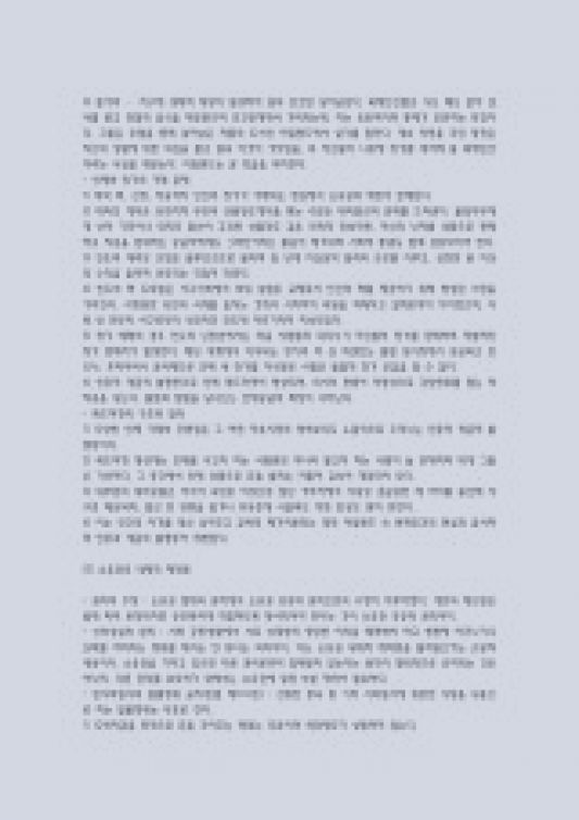 11쪽 미리보기