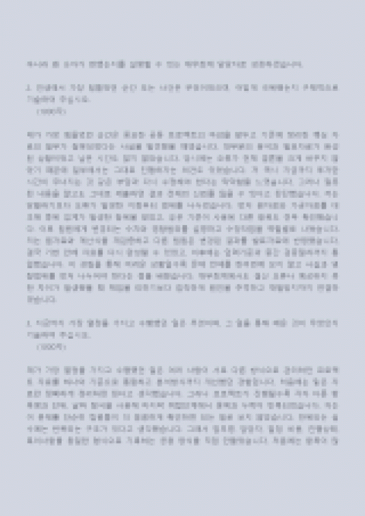 3쪽 미리보기