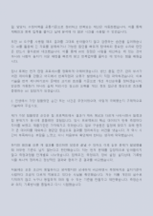3쪽 미리보기
