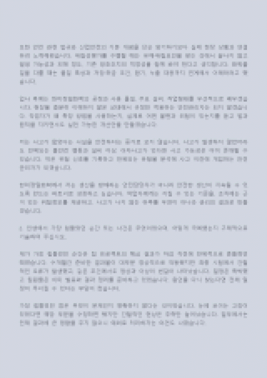 3쪽 미리보기