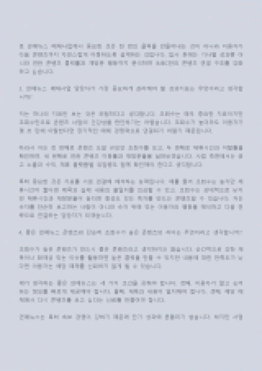 3쪽 미리보기