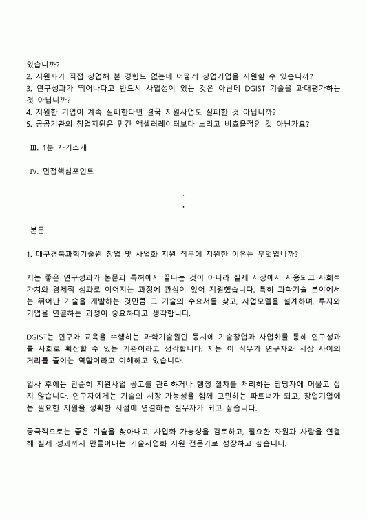 2쪽 미리보기