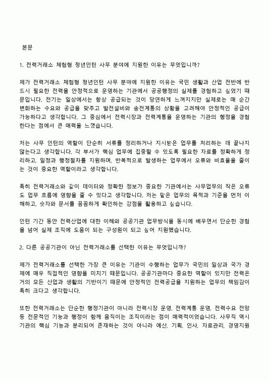 2쪽 미리보기