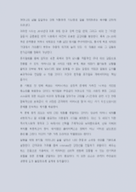 4쪽 미리보기