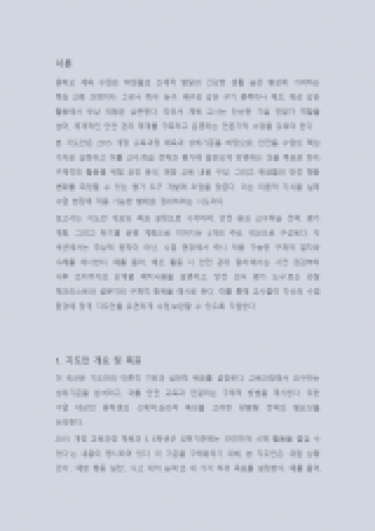 3쪽 미리보기
