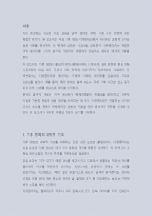 3쪽 미리보기