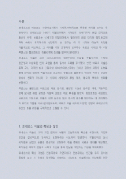 3쪽 미리보기