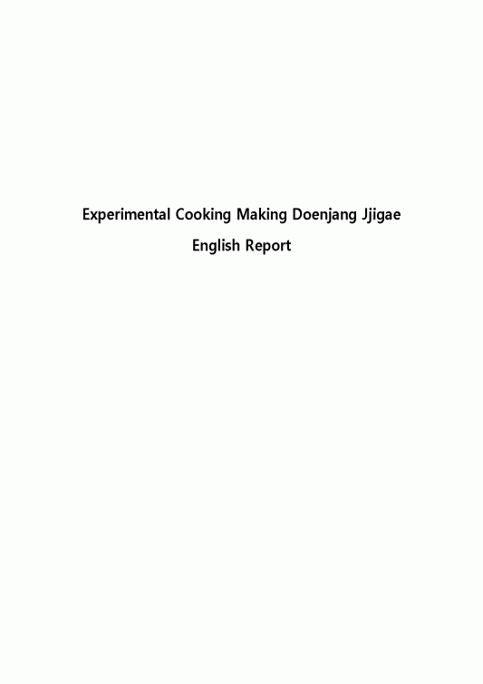 Experimental Cooking Making Doenjang Jjigae English Report
