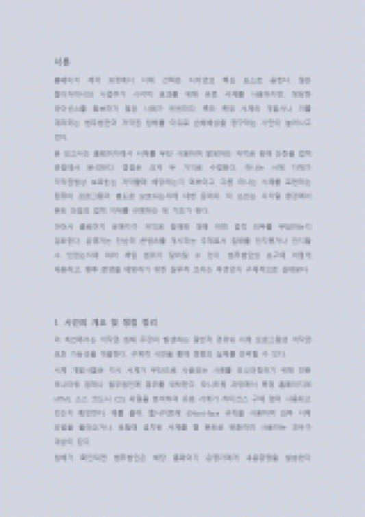 3쪽 미리보기