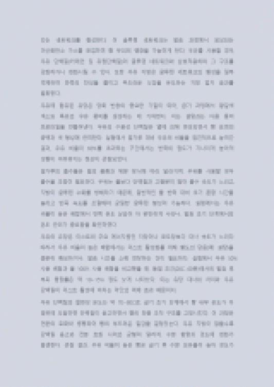 4쪽 미리보기