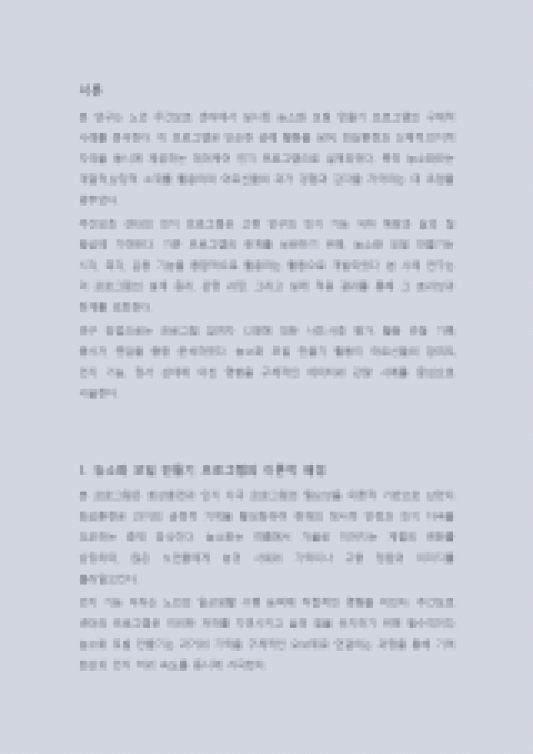 3쪽 미리보기