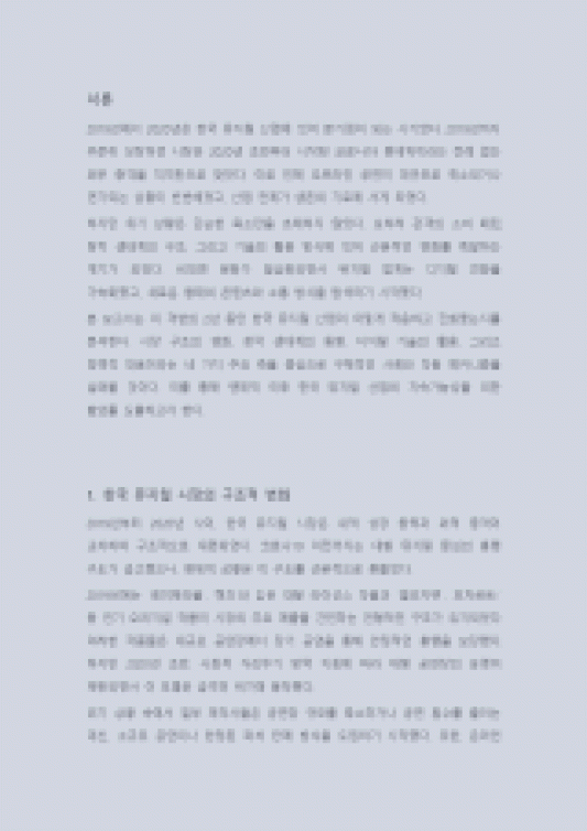 3쪽 미리보기