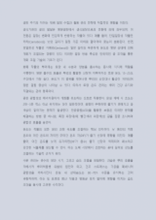 4쪽 미리보기
