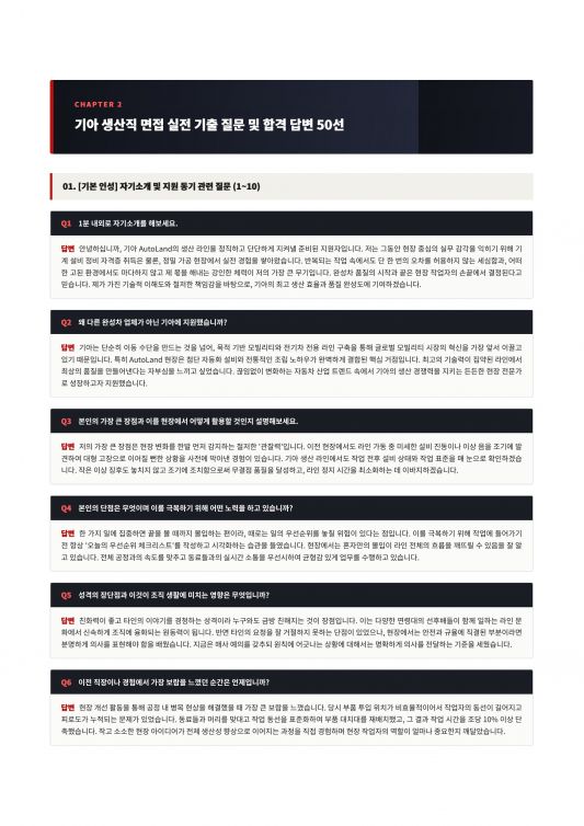 5쪽 미리보기