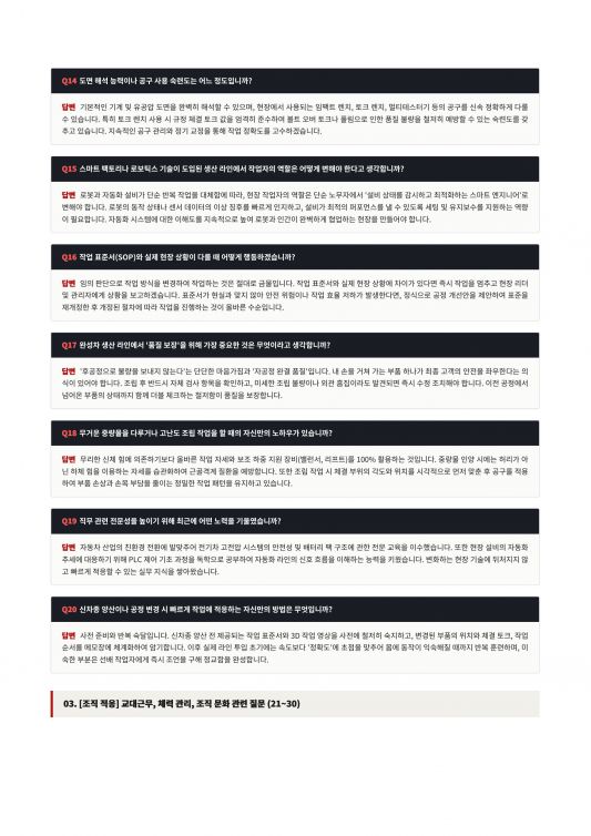 7쪽 미리보기