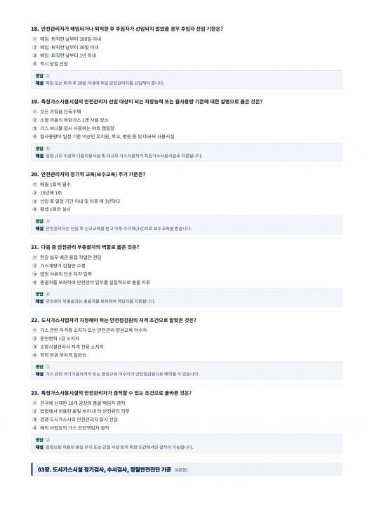 6쪽 미리보기