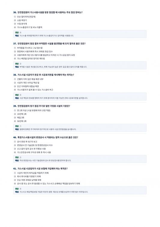9쪽 미리보기