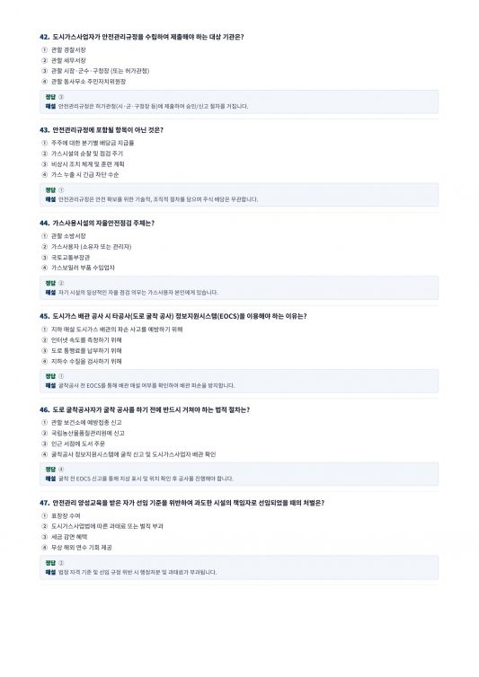 10쪽 미리보기