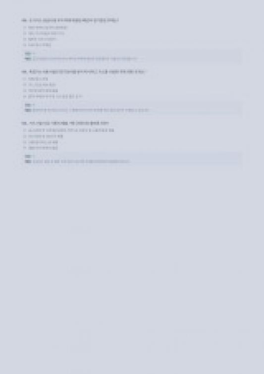 11쪽 미리보기