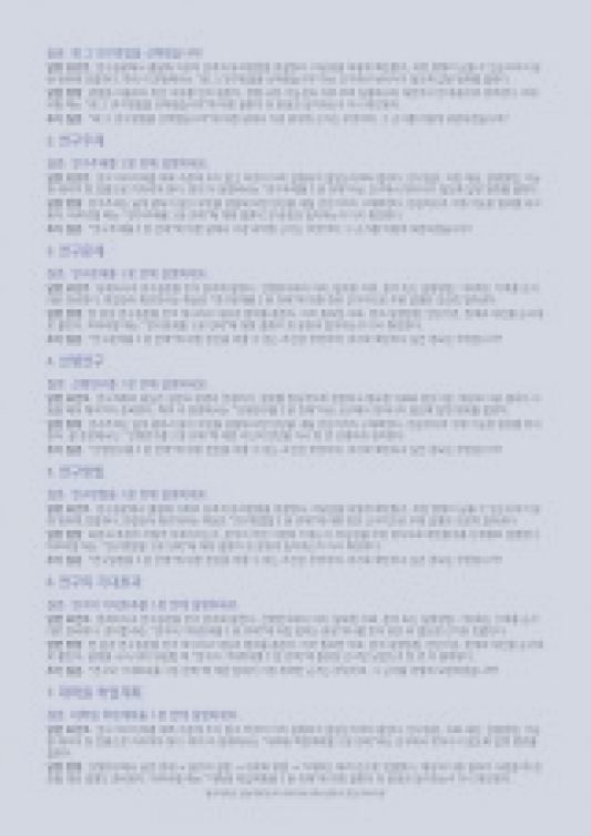 5쪽 미리보기