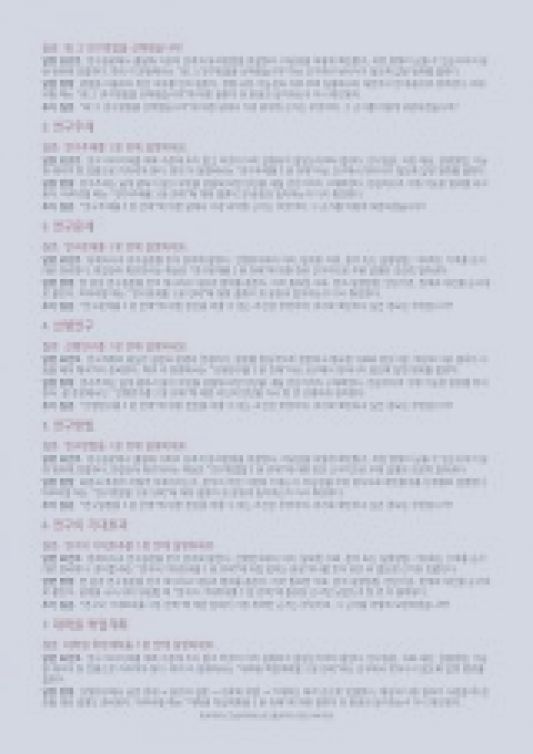 5쪽 미리보기