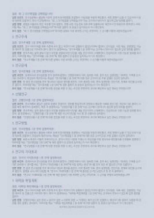 5쪽 미리보기