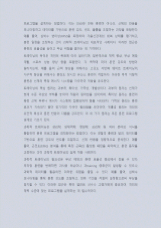 4쪽 미리보기