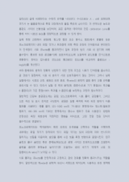 4쪽 미리보기