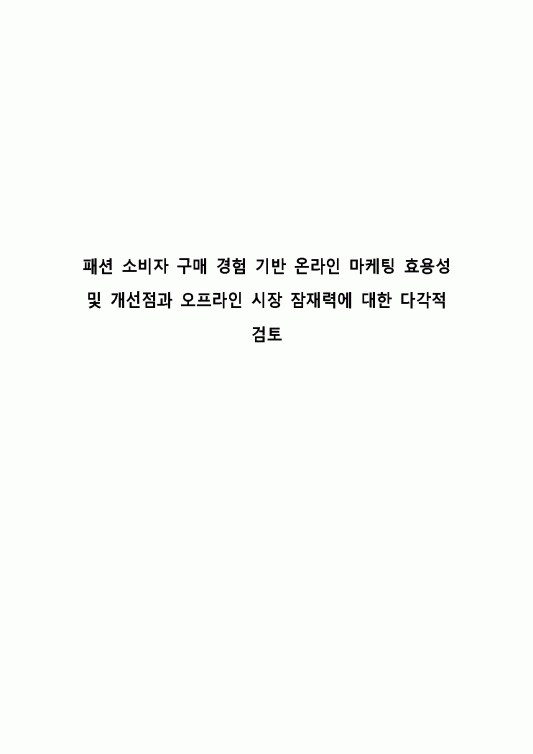 1쪽 미리보기