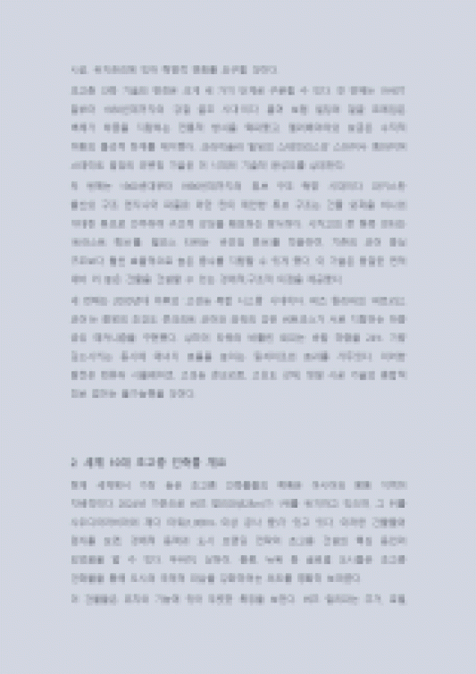 5쪽 미리보기