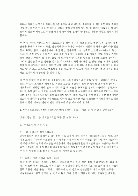 5쪽 미리보기