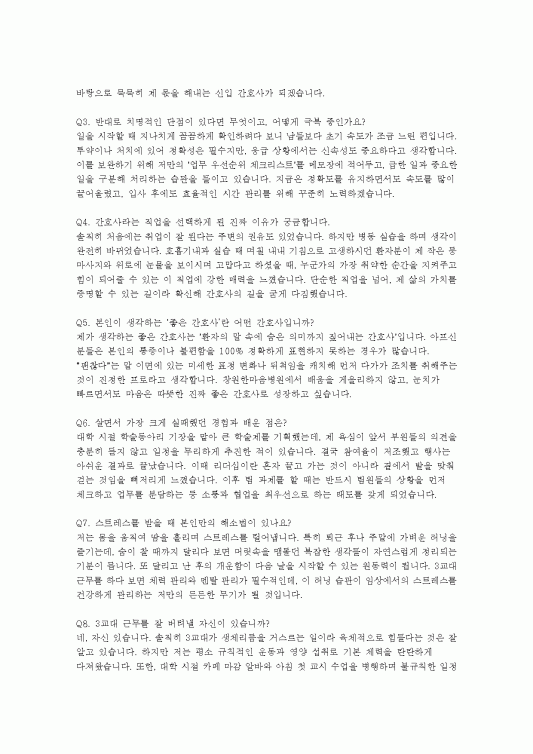 6쪽 미리보기