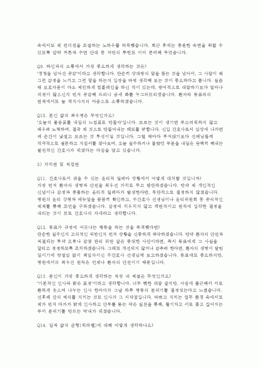 7쪽 미리보기