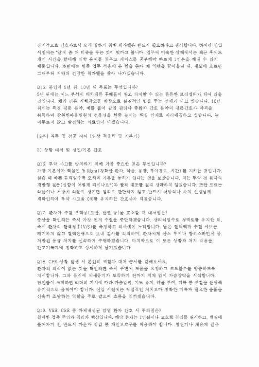 8쪽 미리보기