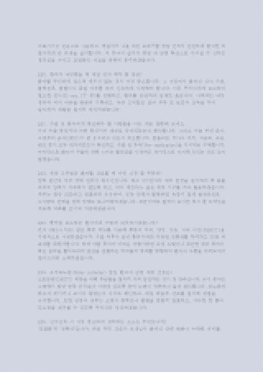 9쪽 미리보기
