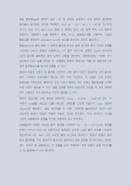 4쪽 미리보기