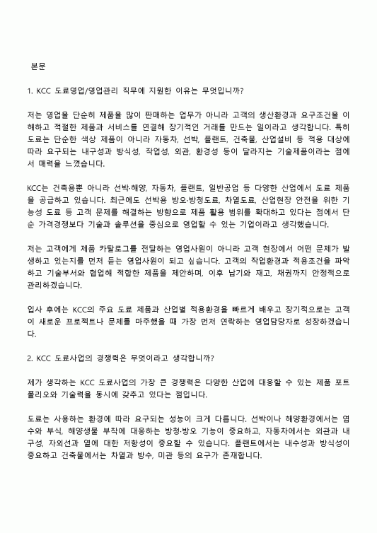 2쪽 미리보기