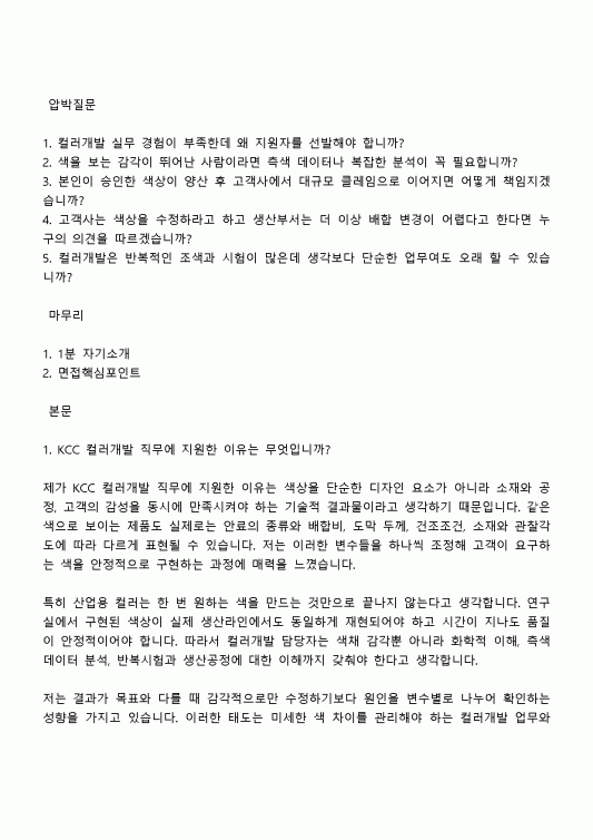 2쪽 미리보기