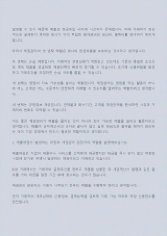 3쪽 미리보기
