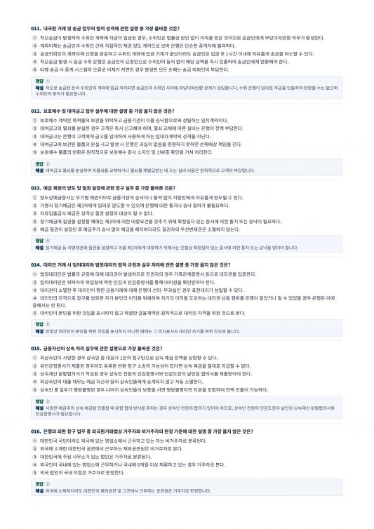 5쪽 미리보기