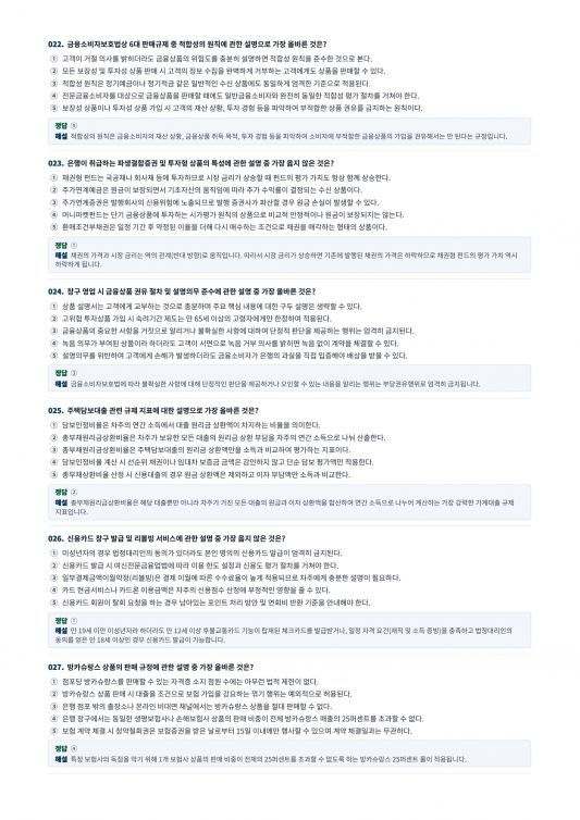 7쪽 미리보기