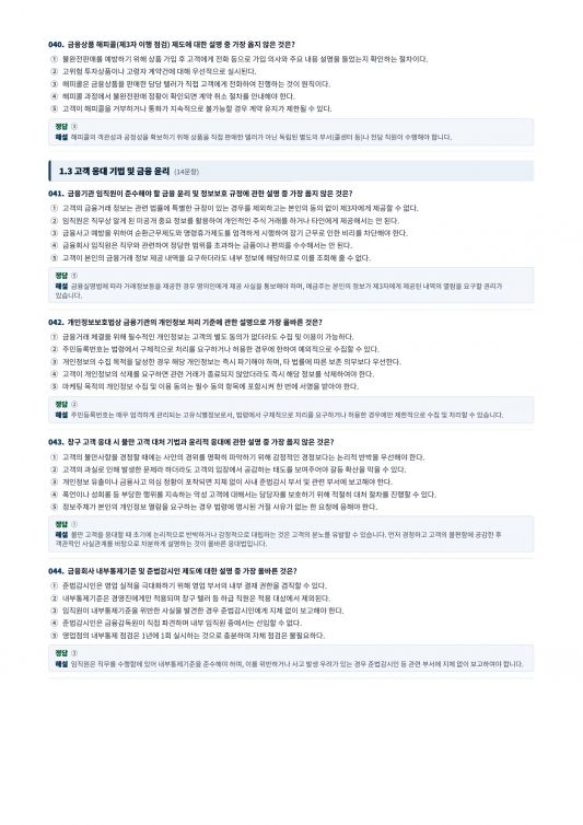 10쪽 미리보기