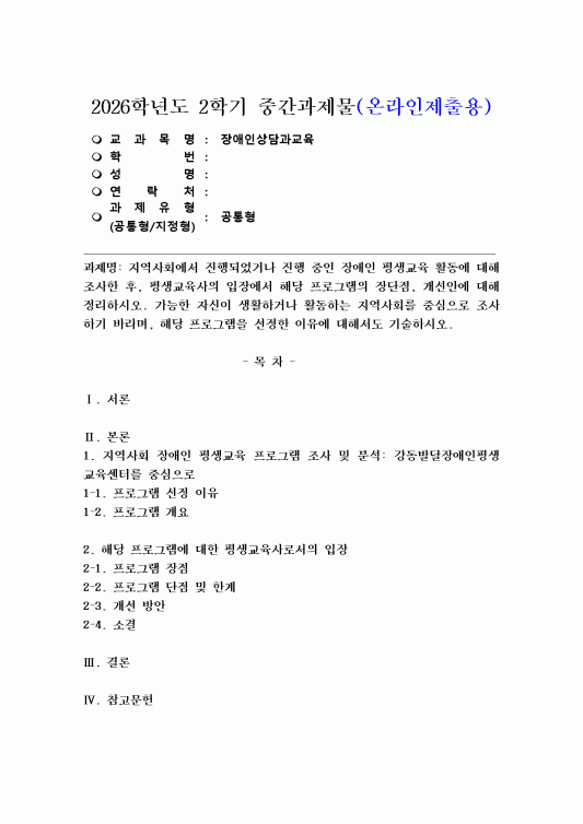 1쪽 미리보기