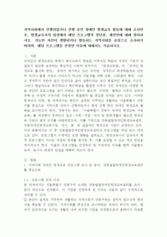 2쪽 미리보기