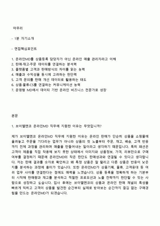 2쪽 미리보기