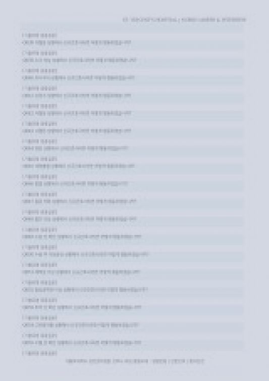 6쪽 미리보기