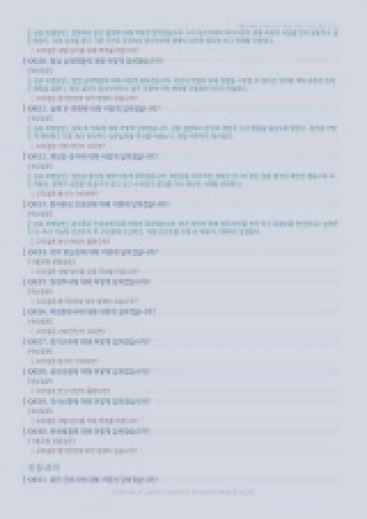 5쪽 미리보기